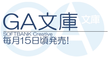 GA Bunko - Company (33791) - AniDB